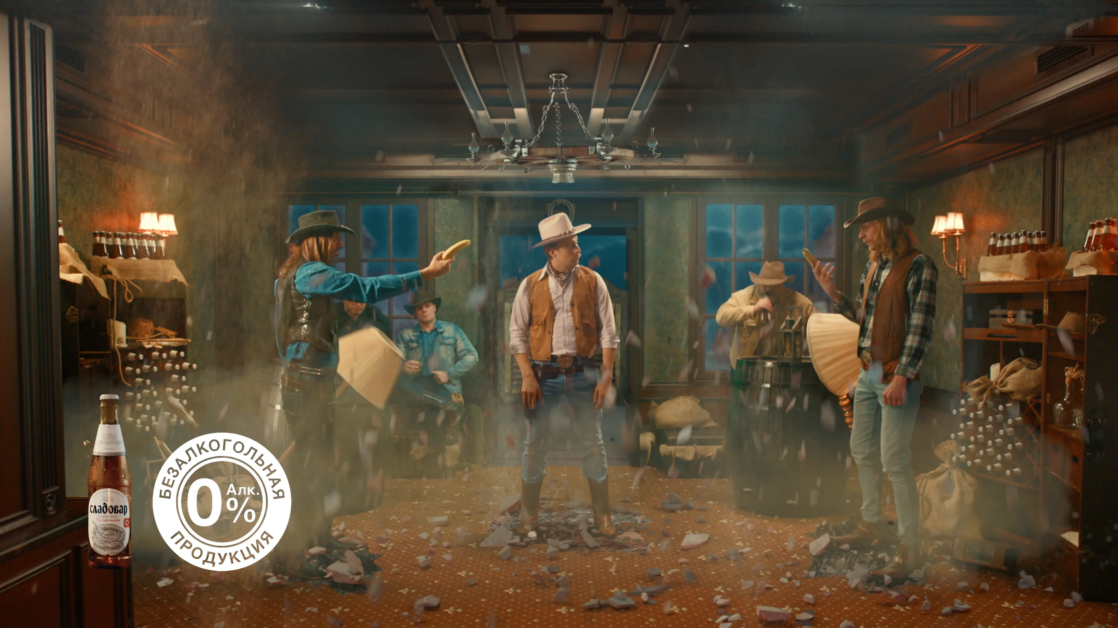 SLADOVAR BEER - 30 sec Commercial