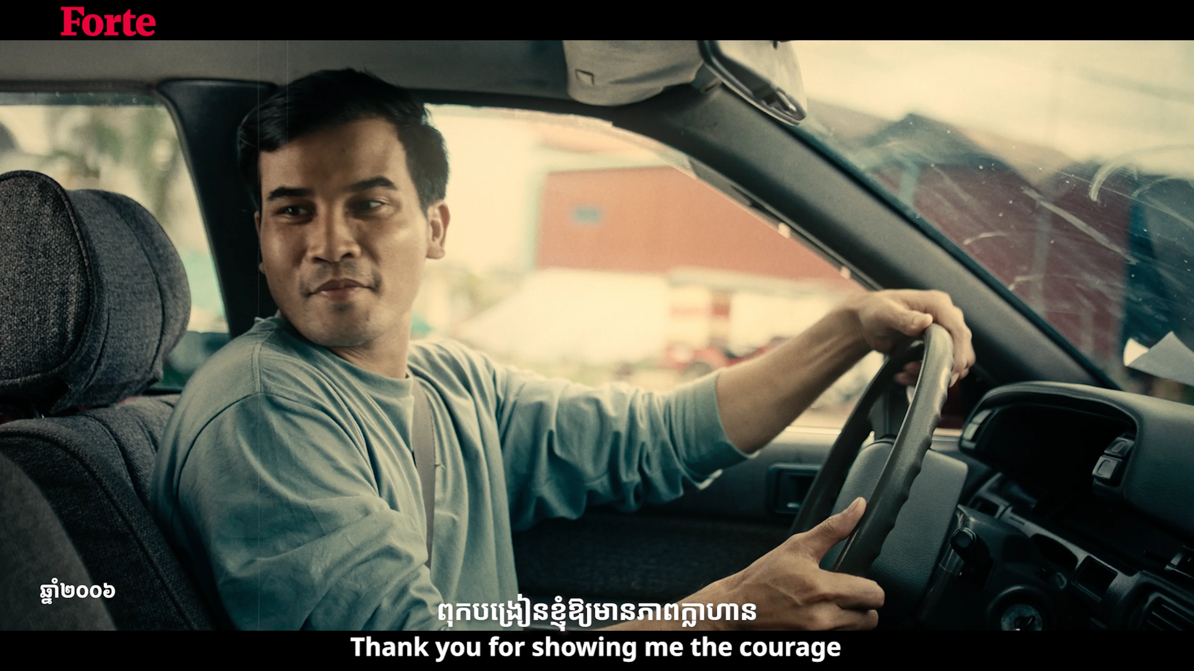 Forte Main TVC _MASTER FILE