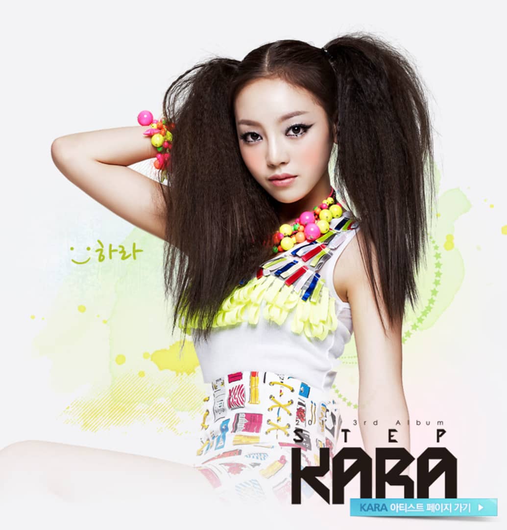 STEP - KARA (카라) on Vimeo