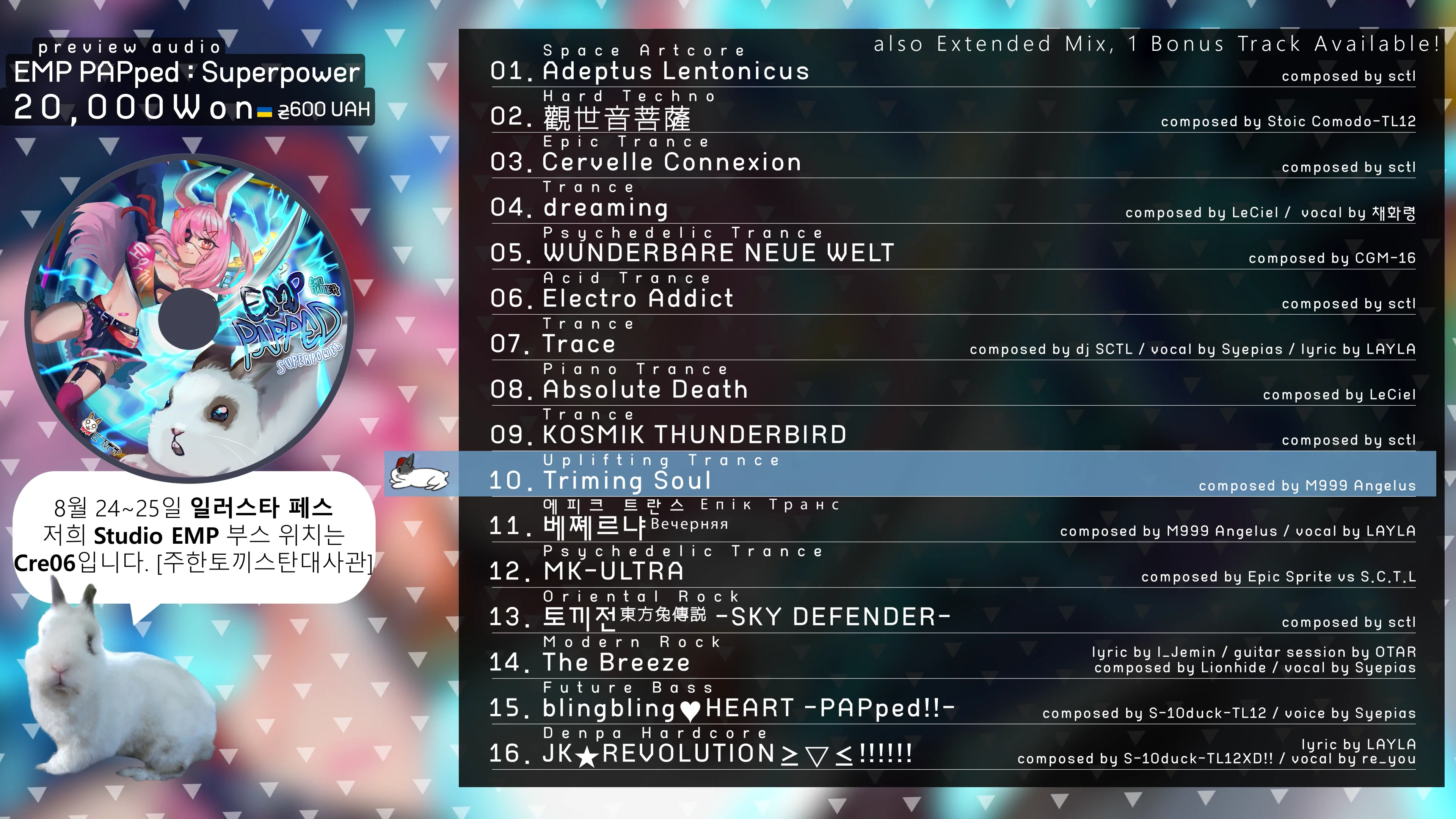 EMP PAPped : Superpower XFD on Vimeo