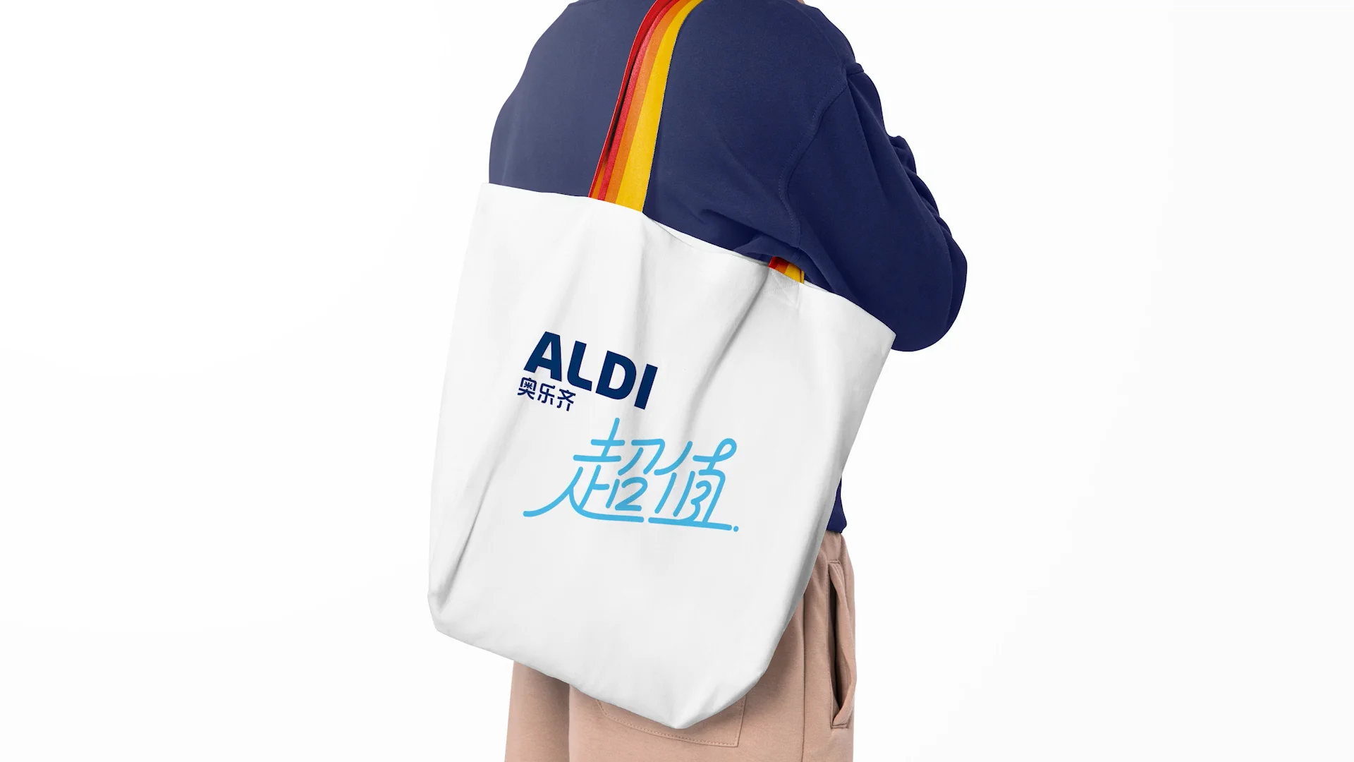 ALDI China - Designing the Essential Product Range