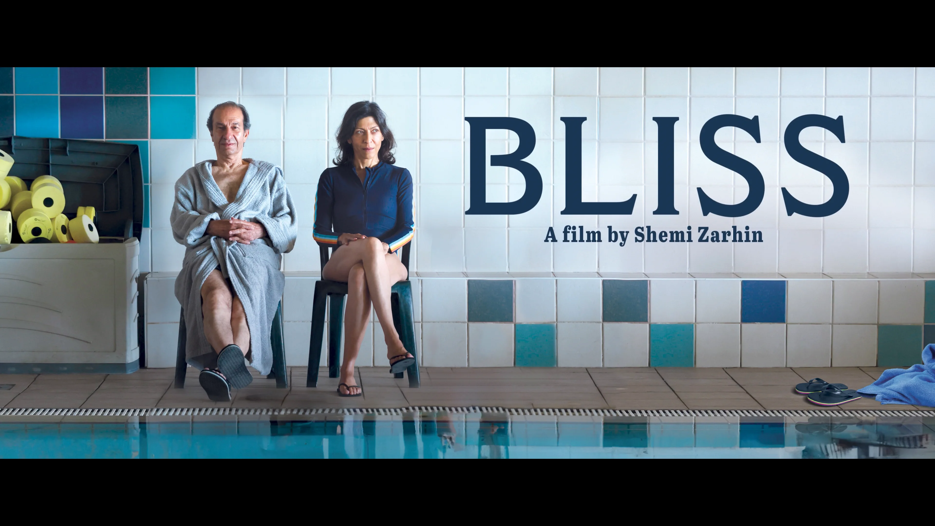 Bliss (Hemda) Trailer