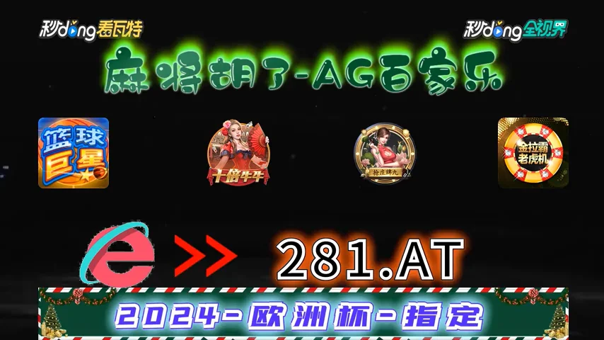 9 6 5 . H K 】jdb电子变脸完整版