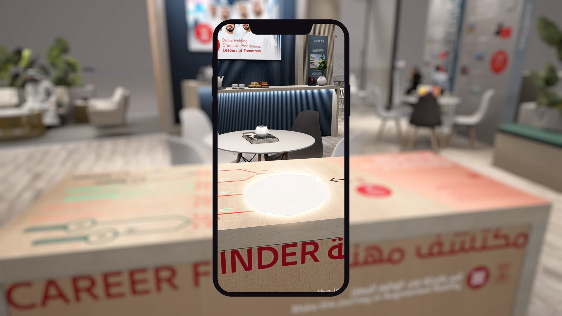 DH Careers AR Animation Sample 1