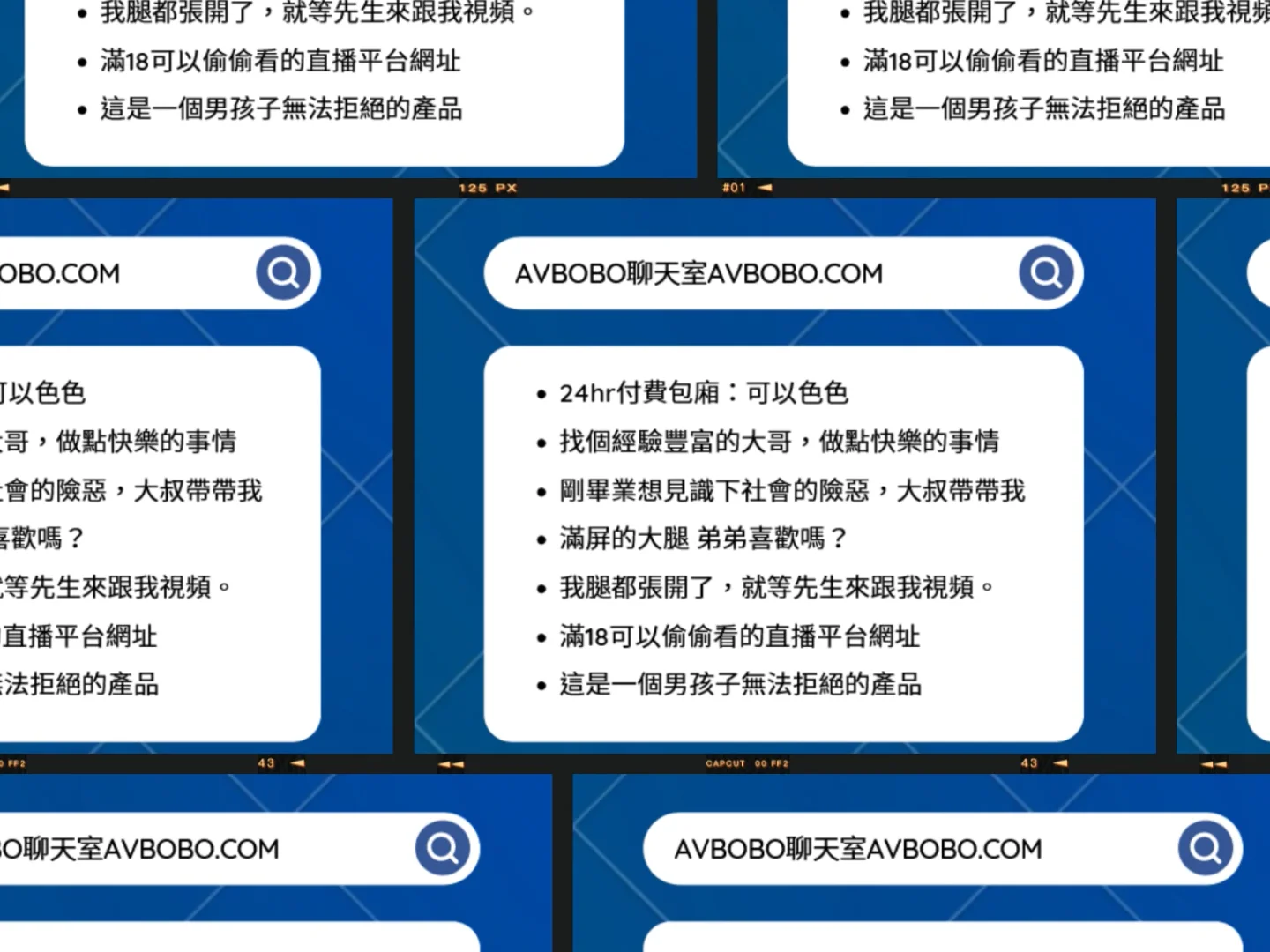 好喜歡AVBOBO ~ 看過的都說爽