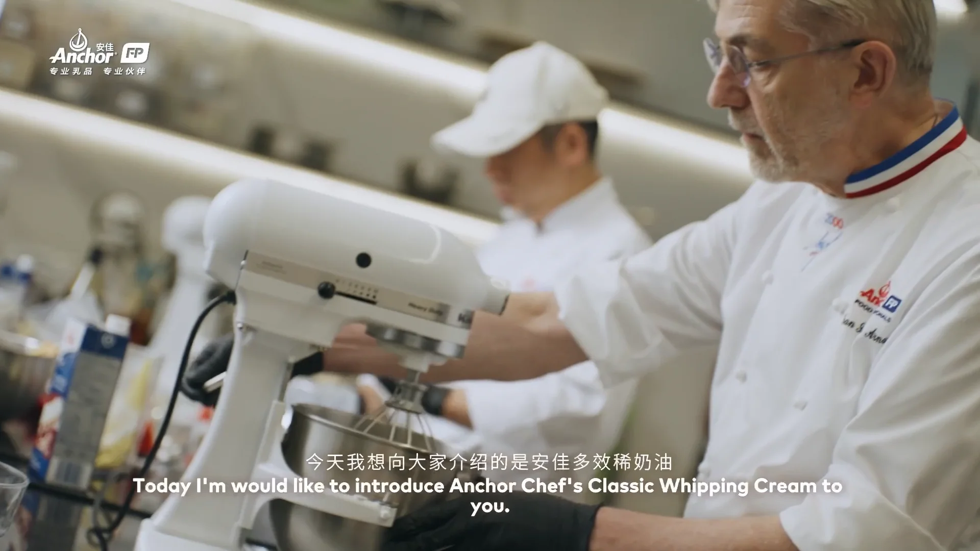 Anchor x MOF - Cream Introducton