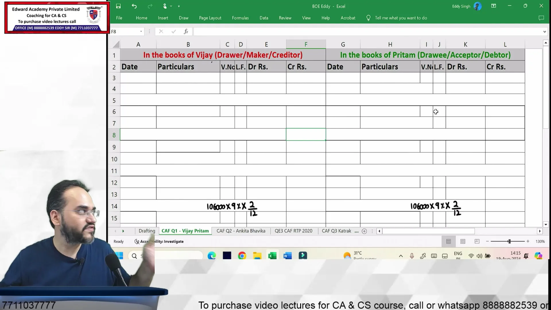 BOE Session 1 Q2 Ajay Vijay