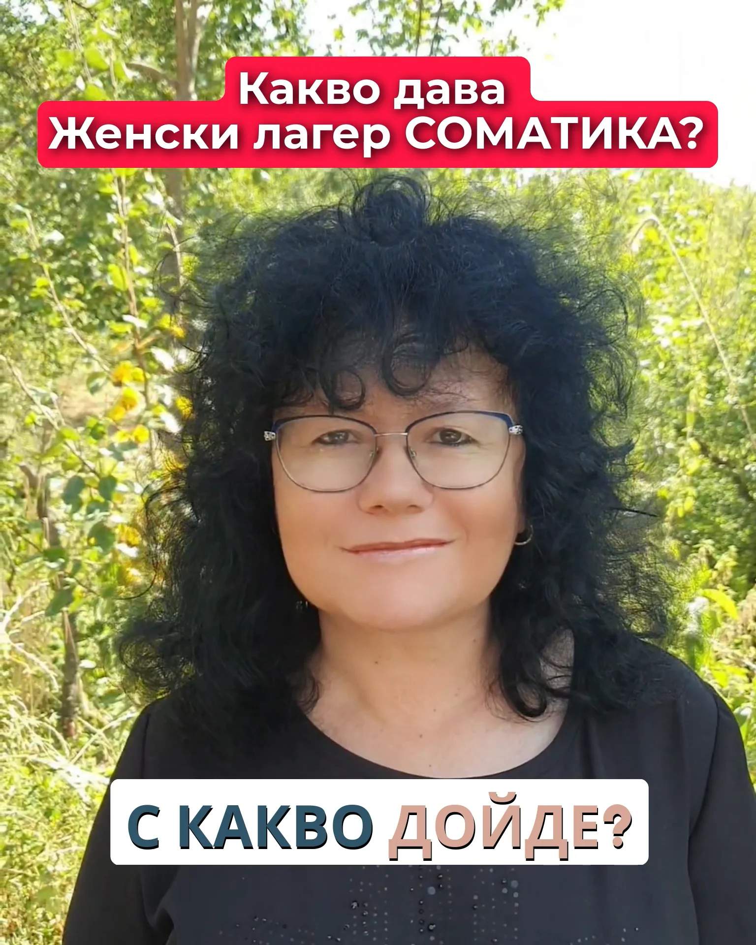 Общо видео_V1