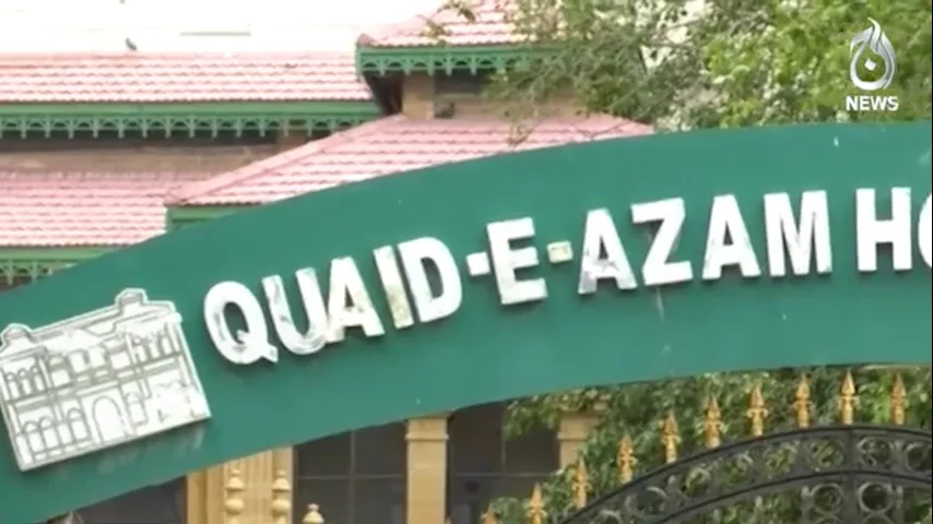 Quaid-e-Azam House (FlagStaff House)