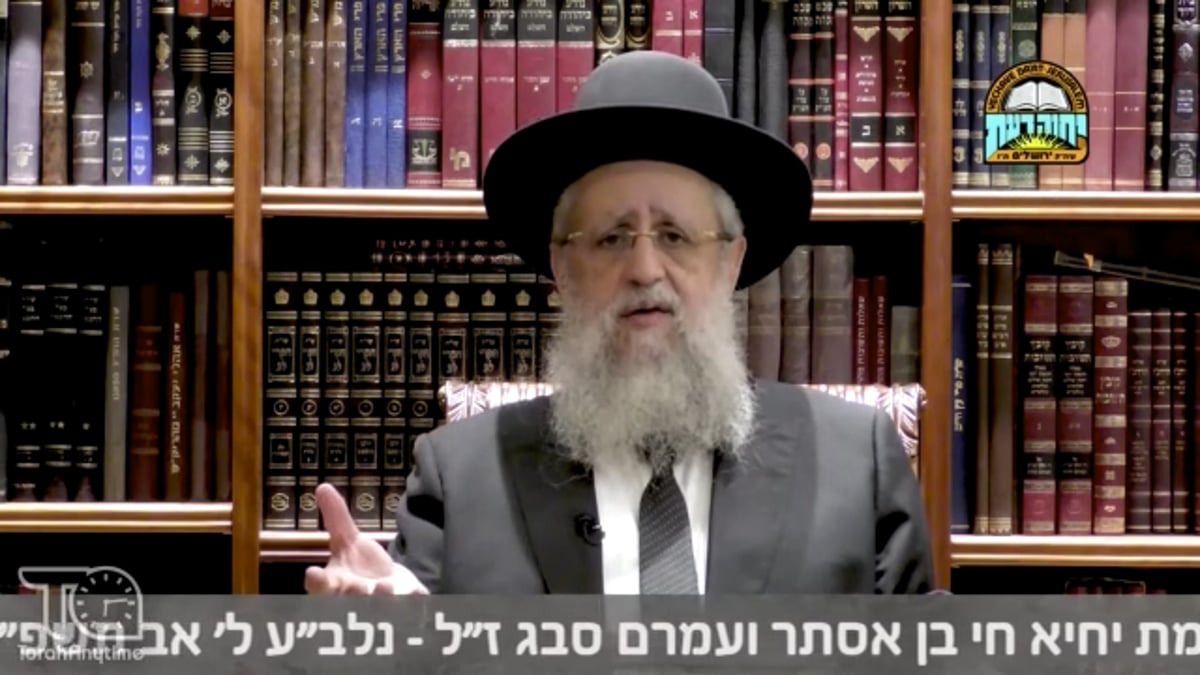 R' David Yosef | פרשת ראה להיות רחמן עם הזולת