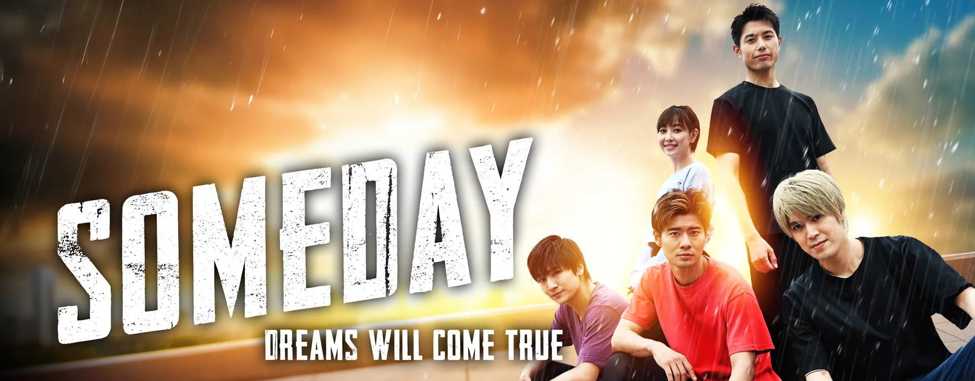 Someday trailer
