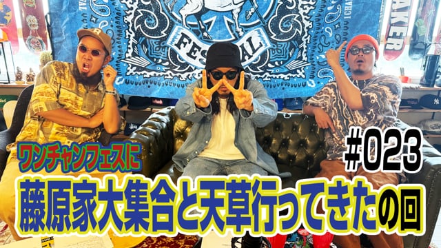 【第23回】WANIMAのラジオ2【FREE】 | WANIMA