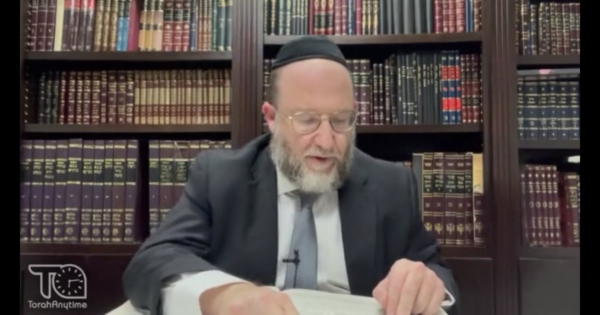 R' Moshe Frankel | Daf Hashavua Ketubot daf 104a