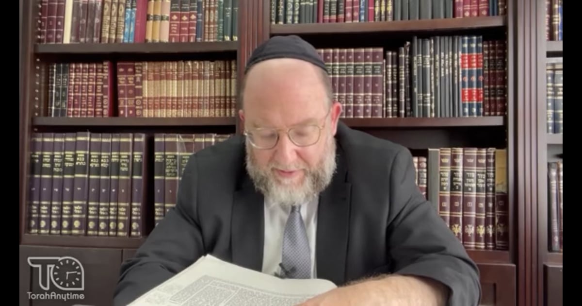 R' Moshe Frankel | Daf Hashavua Ketubot Daf 105b