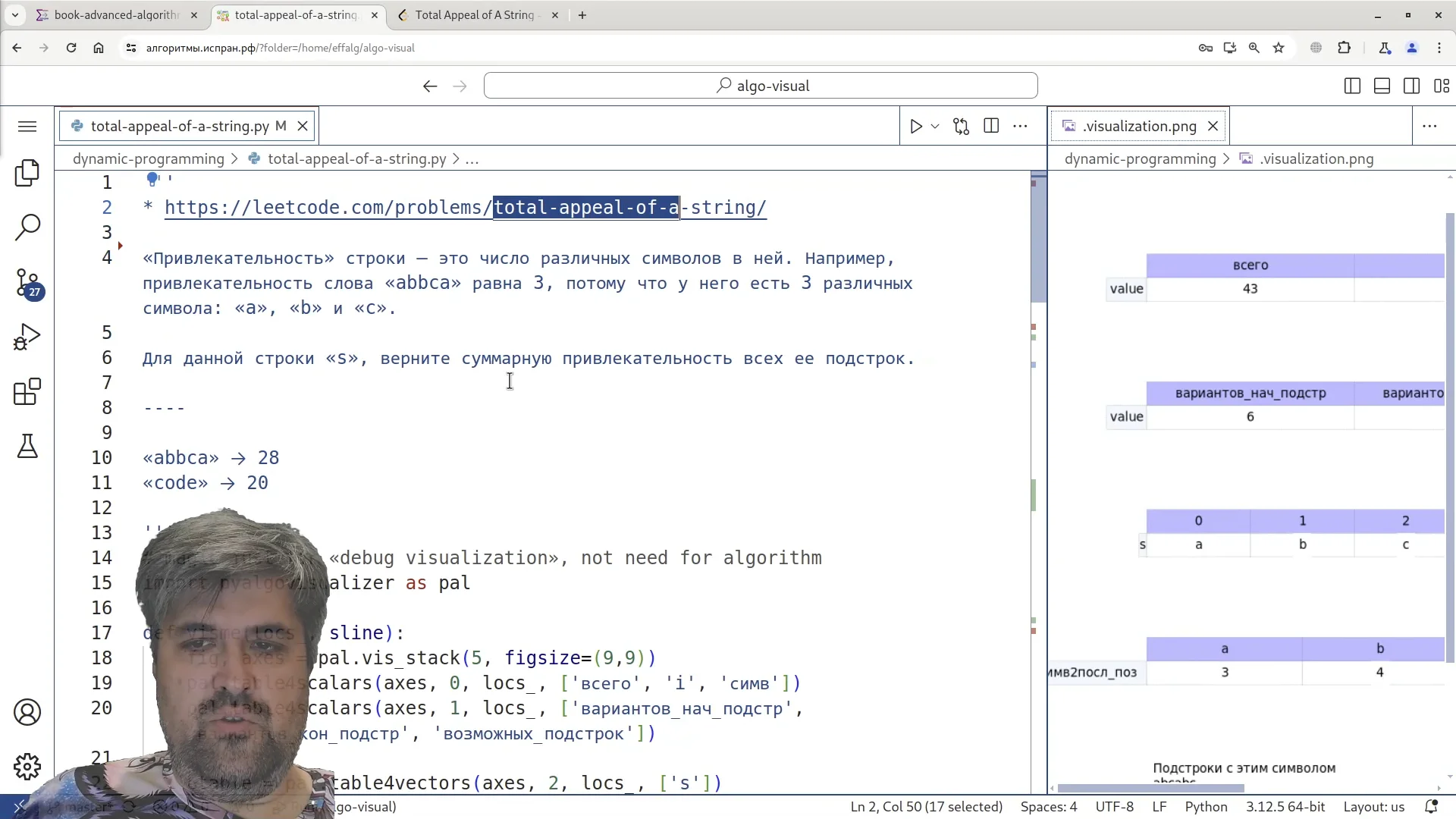 total-appeal-of-a-string