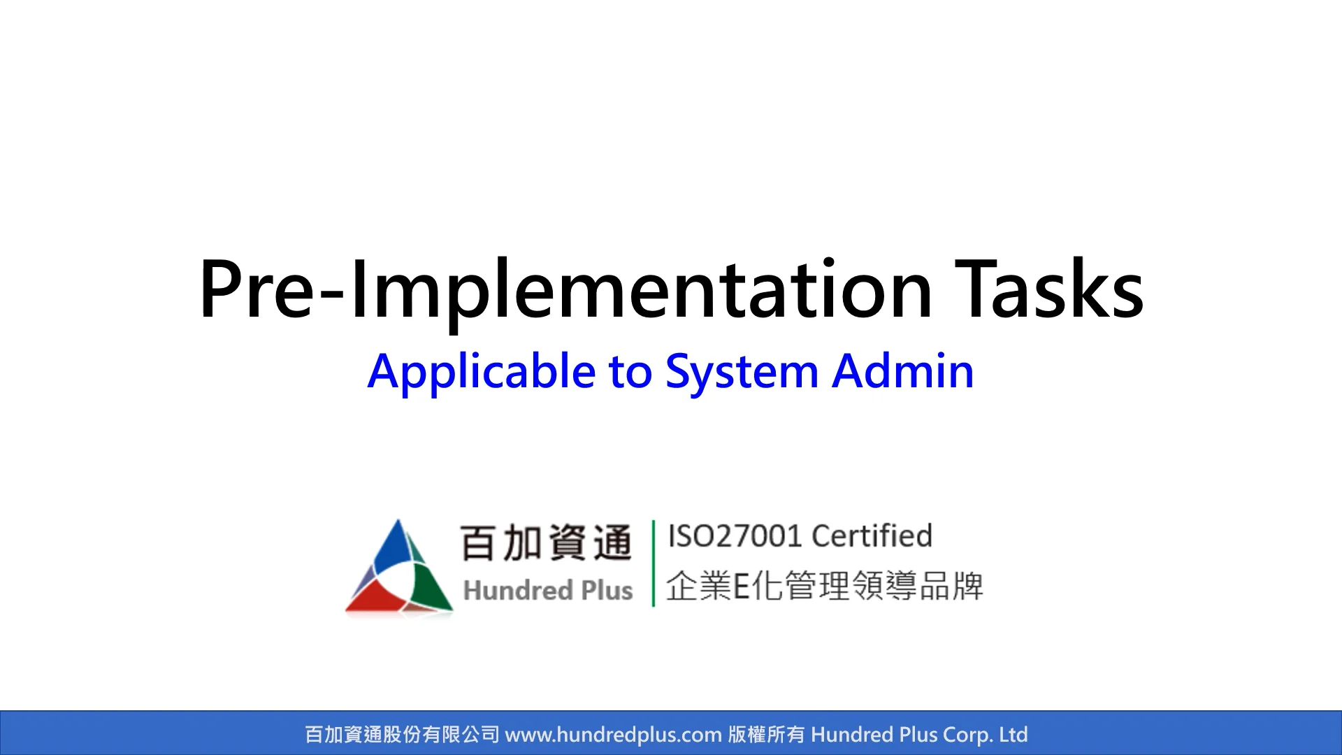 [EN]【L-E00001】Pre-implementation Tasks