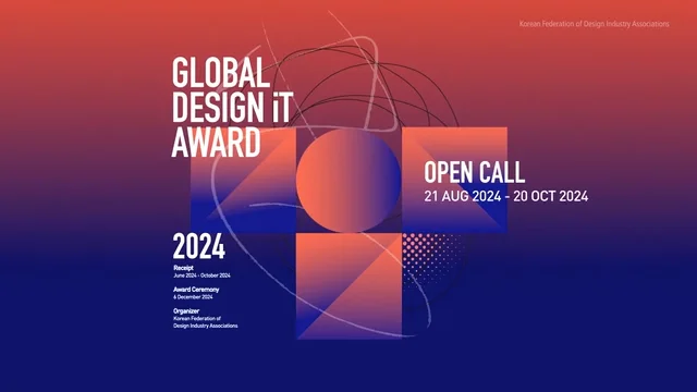 2024 Global Design iT award