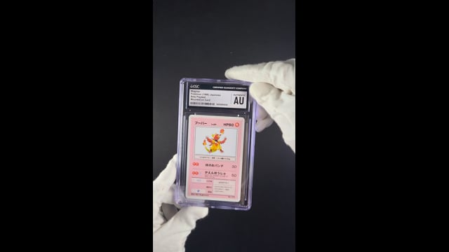 1996 Pokemon Japanese Beta Playtest Mounted On Card Magmar CGC AUTH on ...