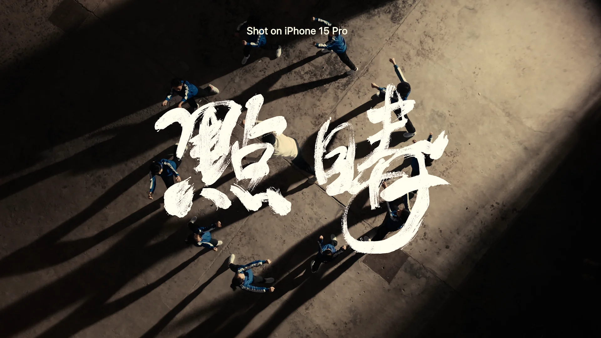 Eye Dotting 點睛 (dir. Mo Lyu)