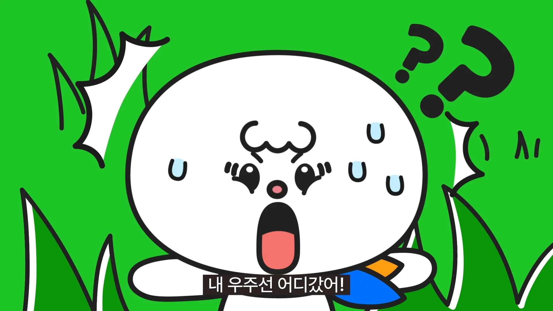농심 육개장사발면 [뇽이의 모험] Nyong Animation