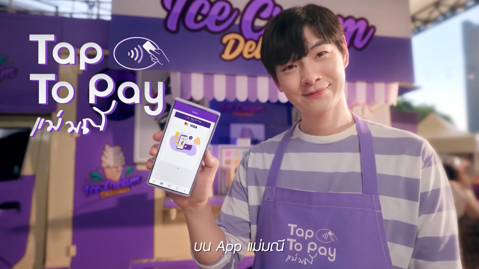 SCB Tap To Pay in Varn Music on Vimeo