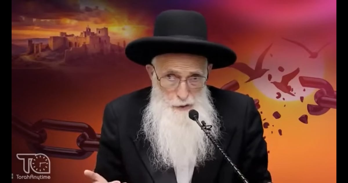 R' Yehuda Yosefi | אלול 2024 - מהי המלחמה של היום