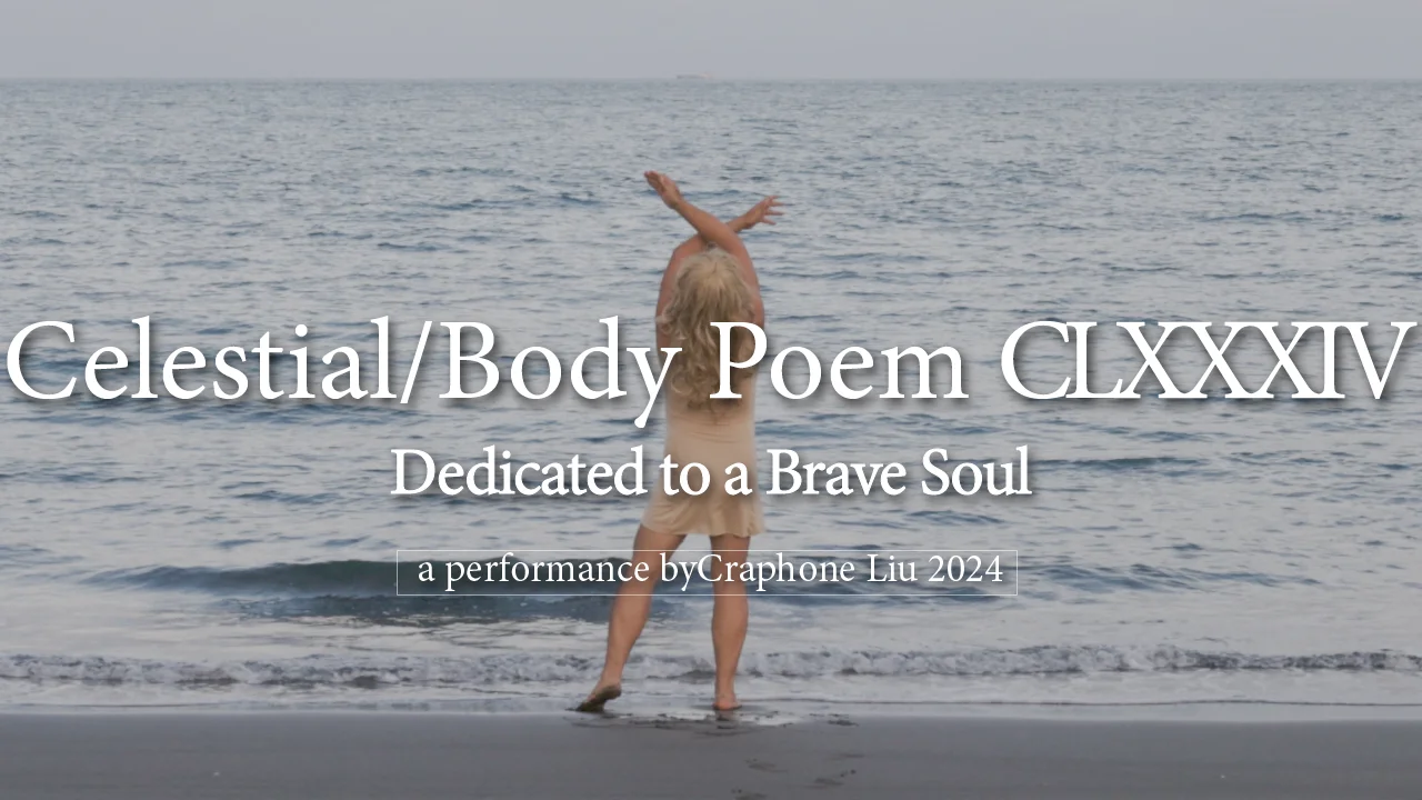 Celestial/Body Poem CLXXXXIV : Dedicated to a Brave Soul