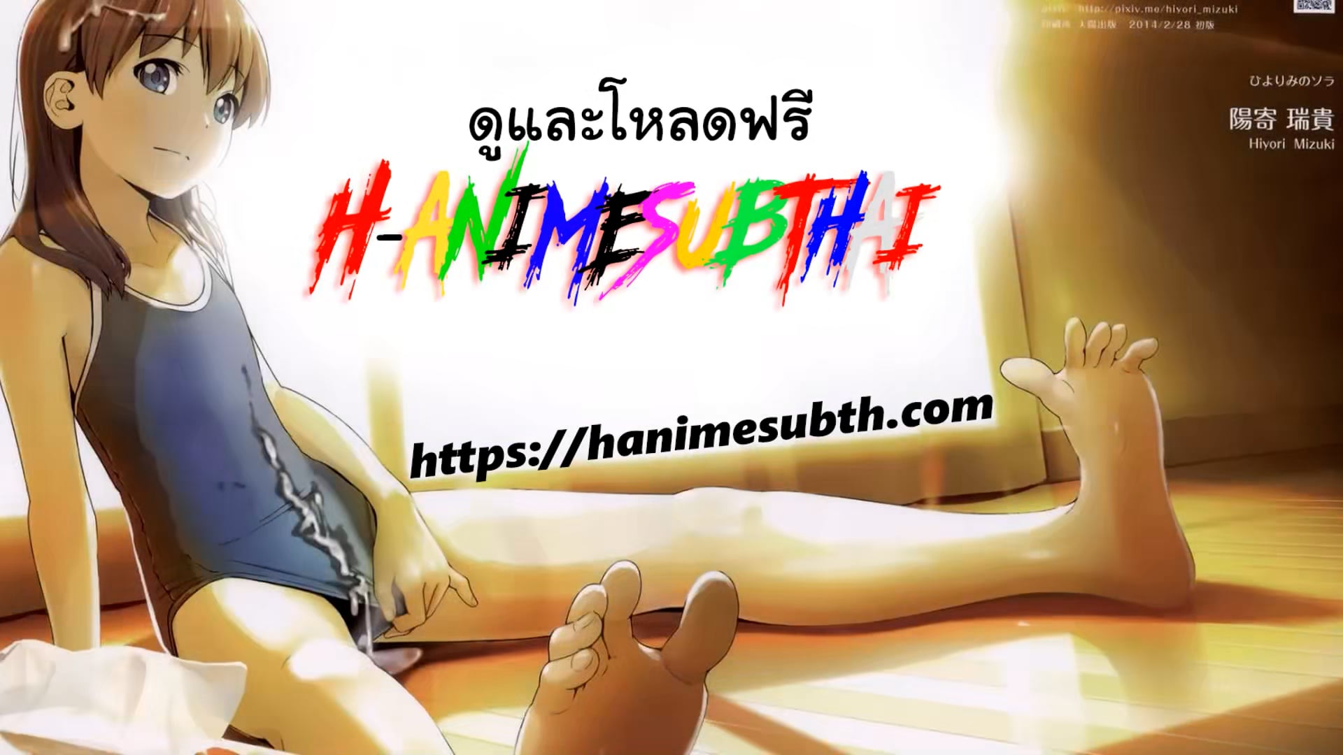 Hatsukoi Time Vol.3.mp4