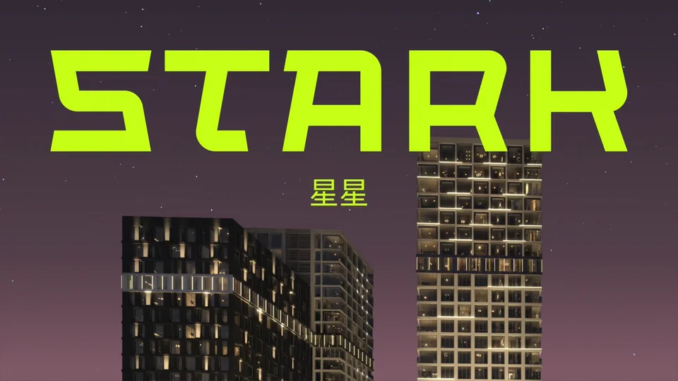 Project the worlds are combined within: brand STARK