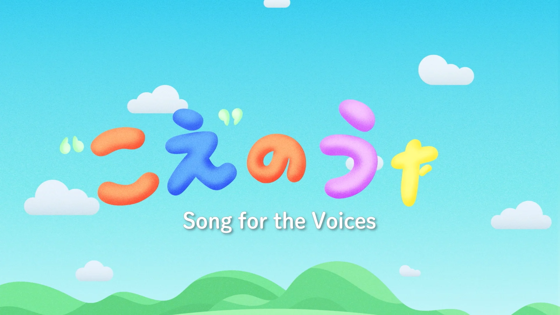 Song for the Voices