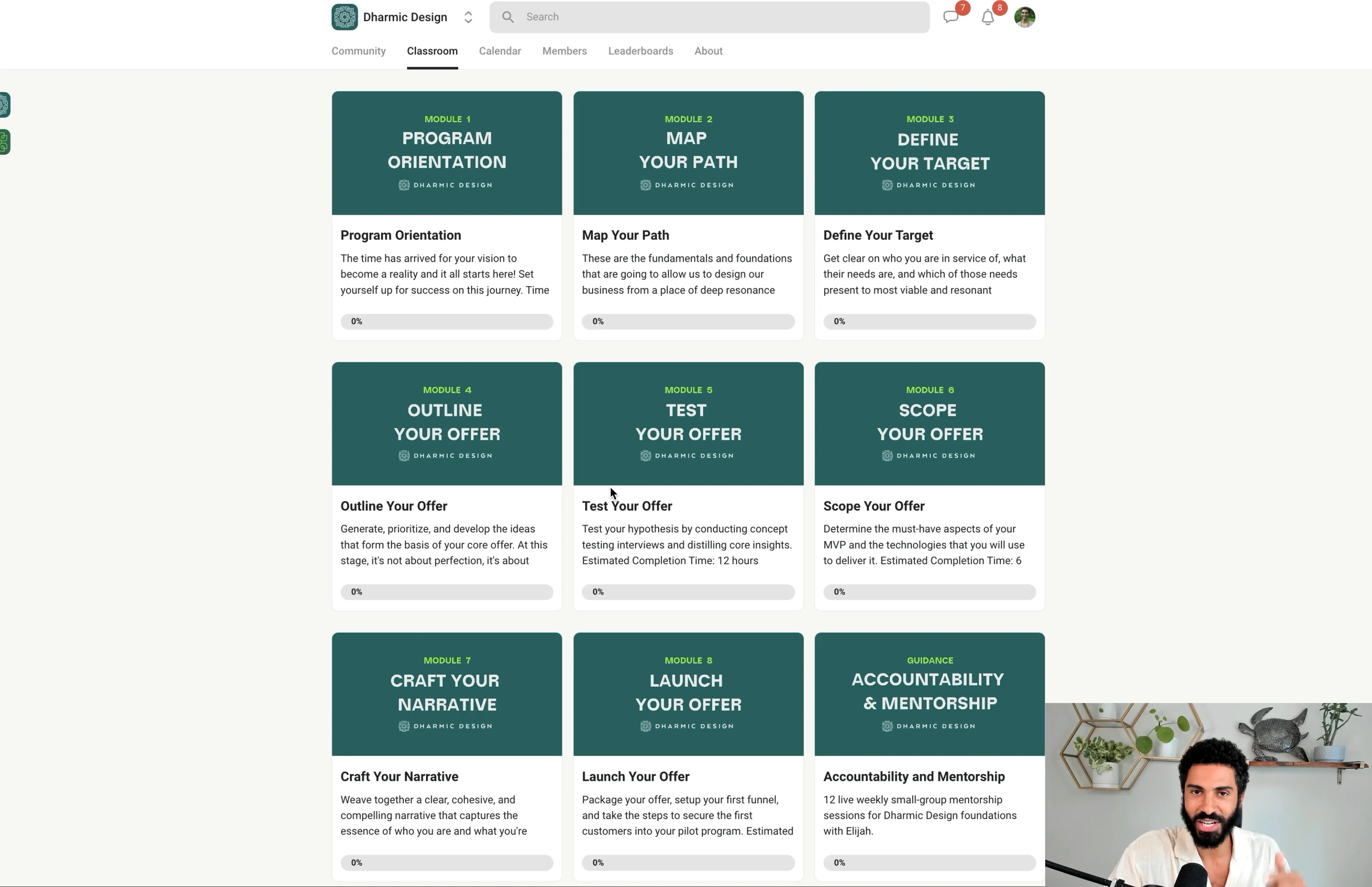 DD Skool Launch Walkthrough
