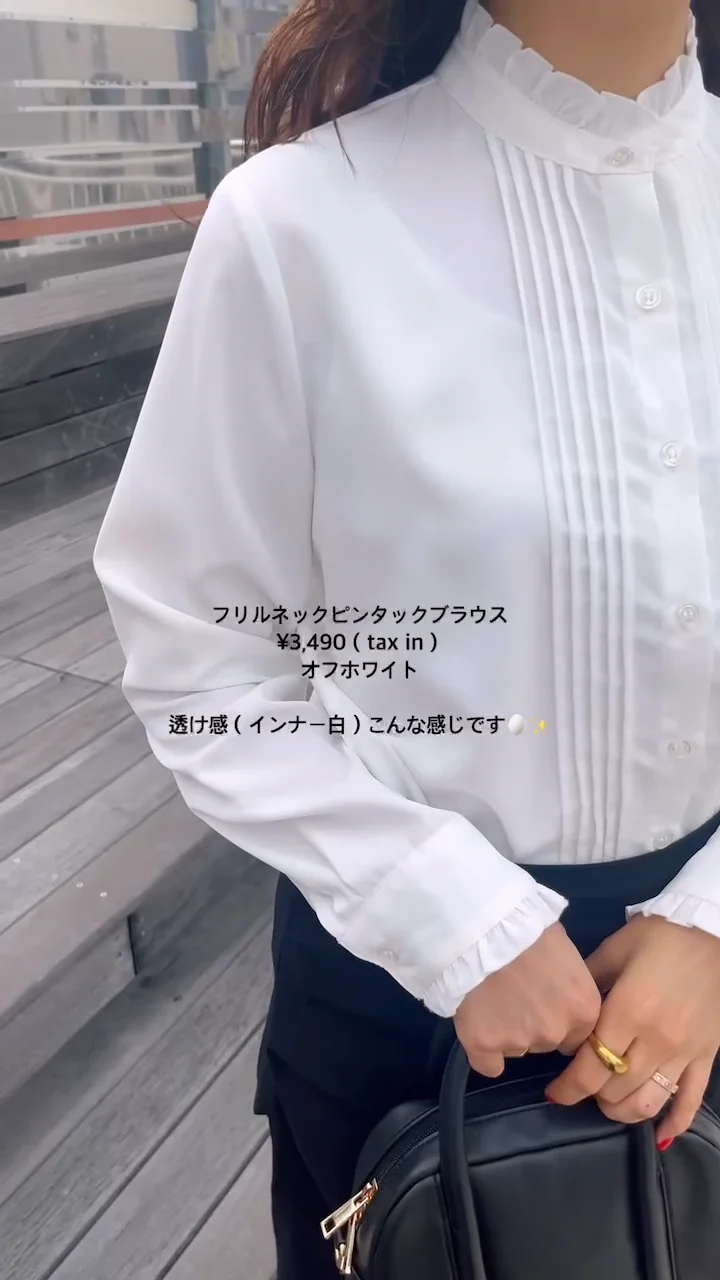 スピード配送】フリルネックピンタックブラウス 【Pierrot スピード配送】フリルネックピンタックブラウス 【Pierrot