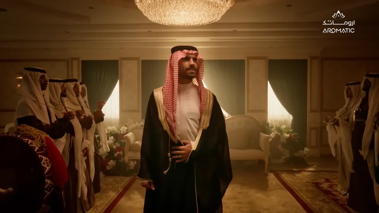 Aromatic Saudi Arabia Commercial - Riyadh