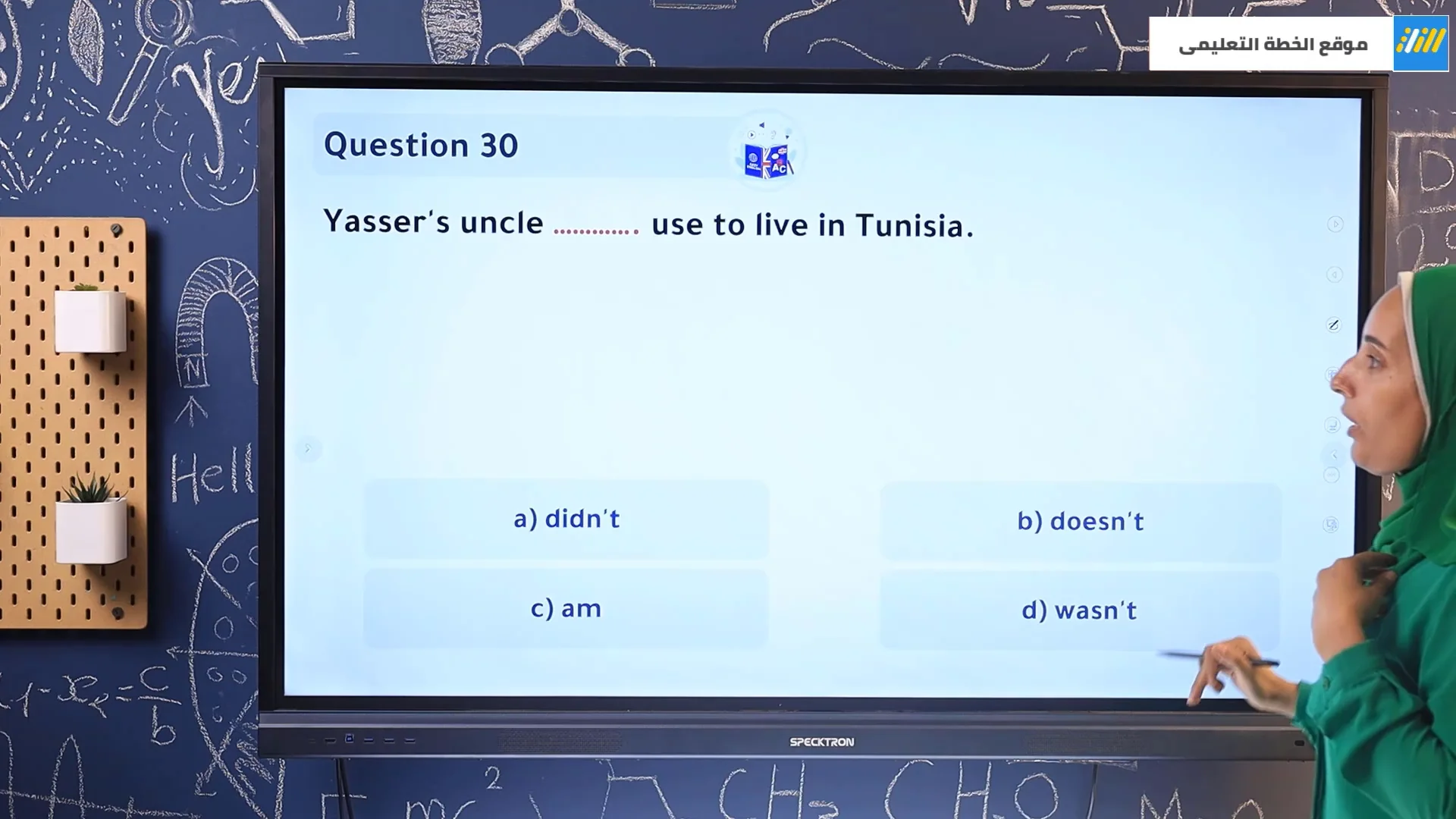 M2-T1-U3--EN-P0115-Asmaa Mohamed --{Homework - Lecture 8 - Q30}