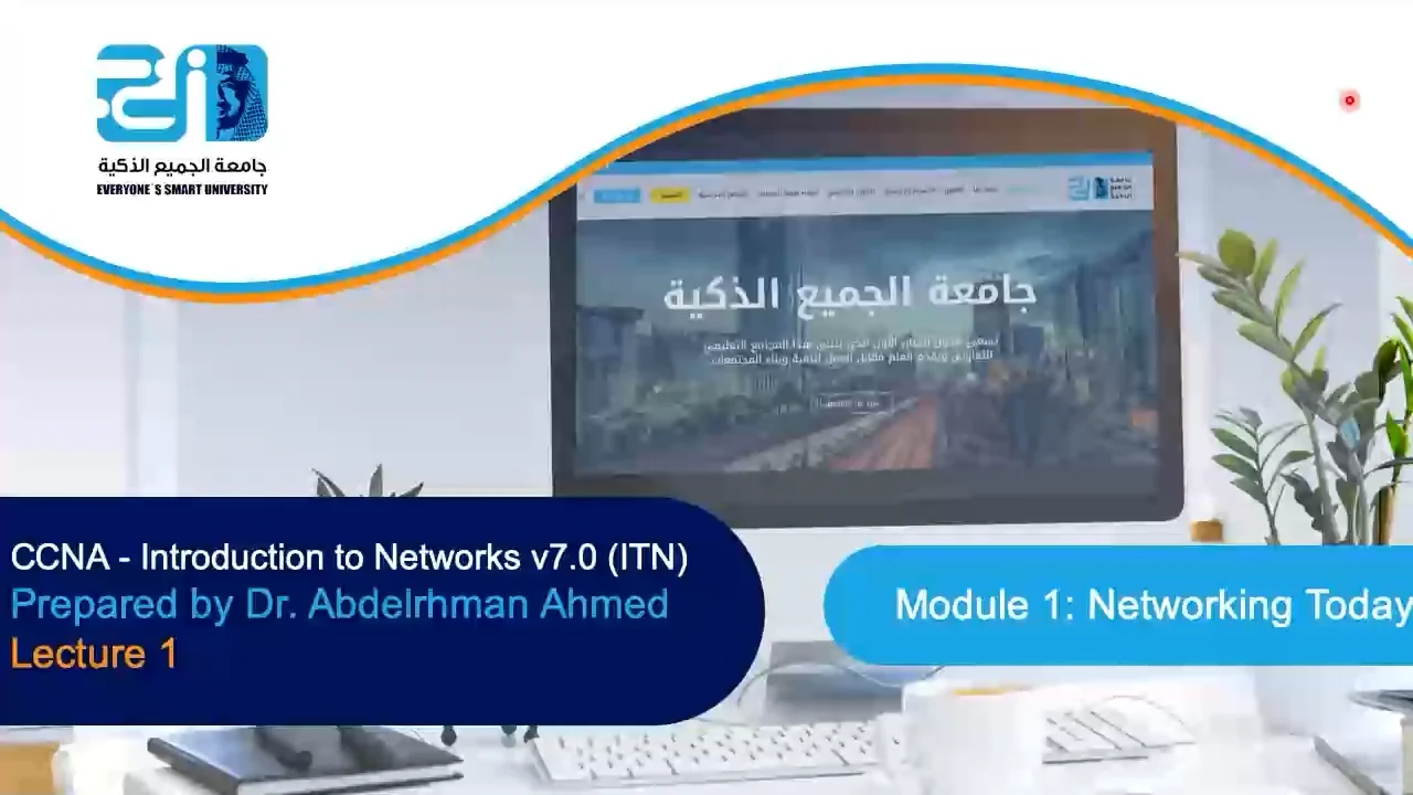 CCNA - Lecture 1 part 1e