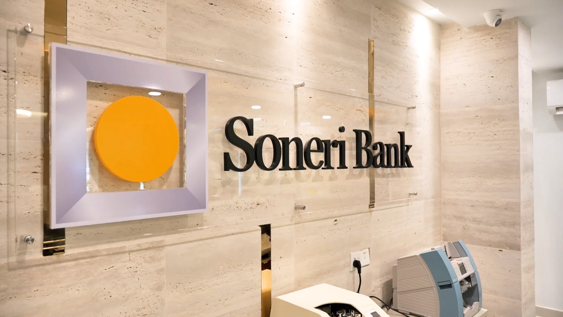 Soneri Bank Branch Launch