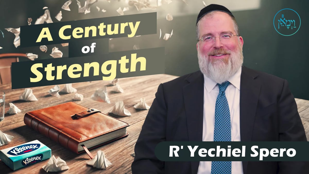R' Yechiel Spero | Vayimaen (וימאן) - A Century of Strength