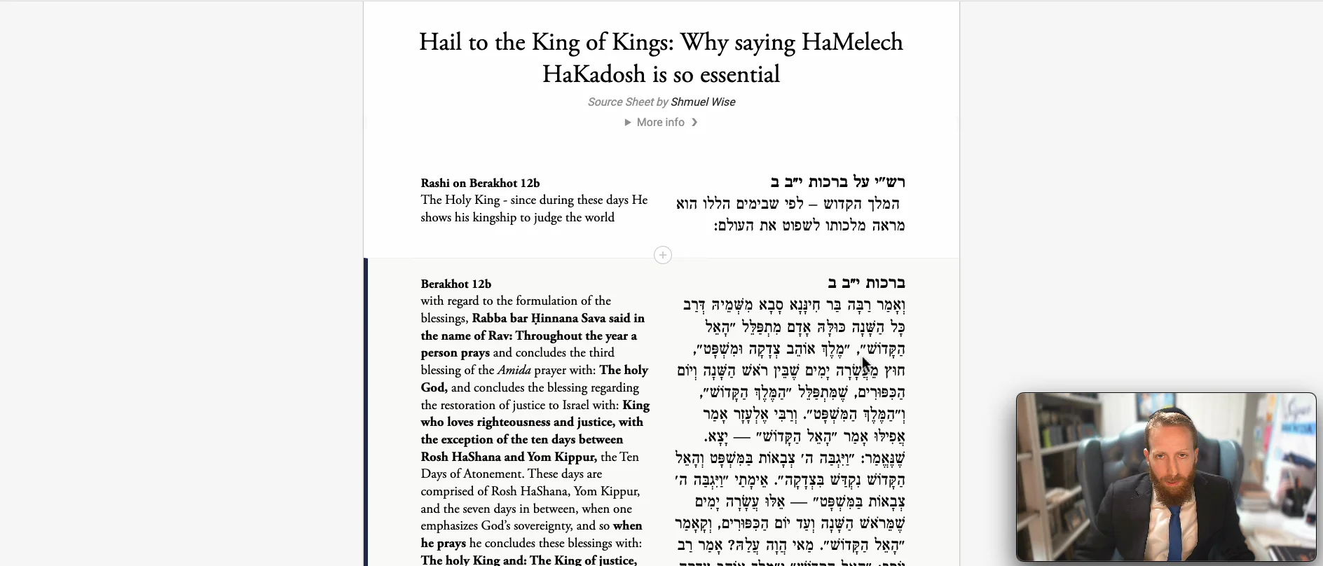 Hail to the King of Kings: Why saying HaMelech HaKadosh is So Essential ...