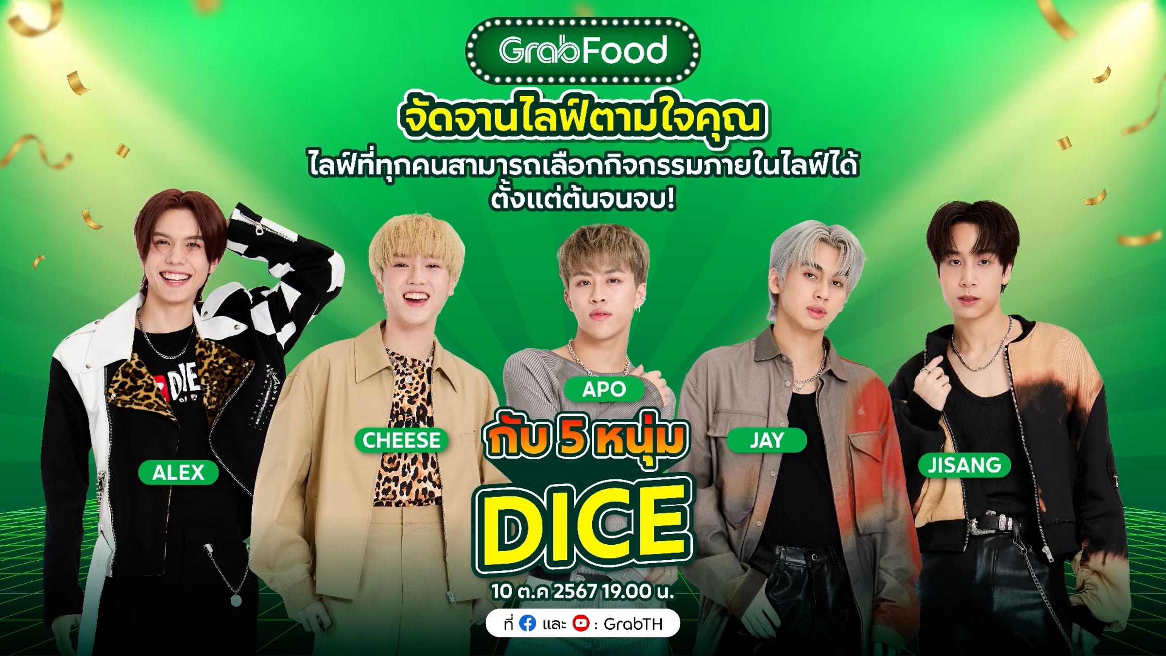 20241010 Grab x Dice