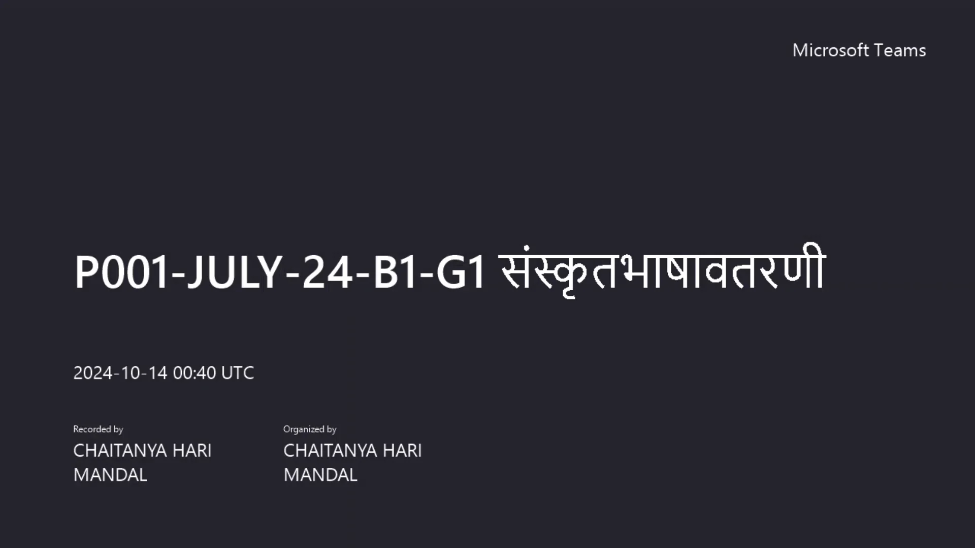 P001-JULY-24-B1-G1 संस्कृतभाषावतरणी-20241014_061045-Meeting Recording