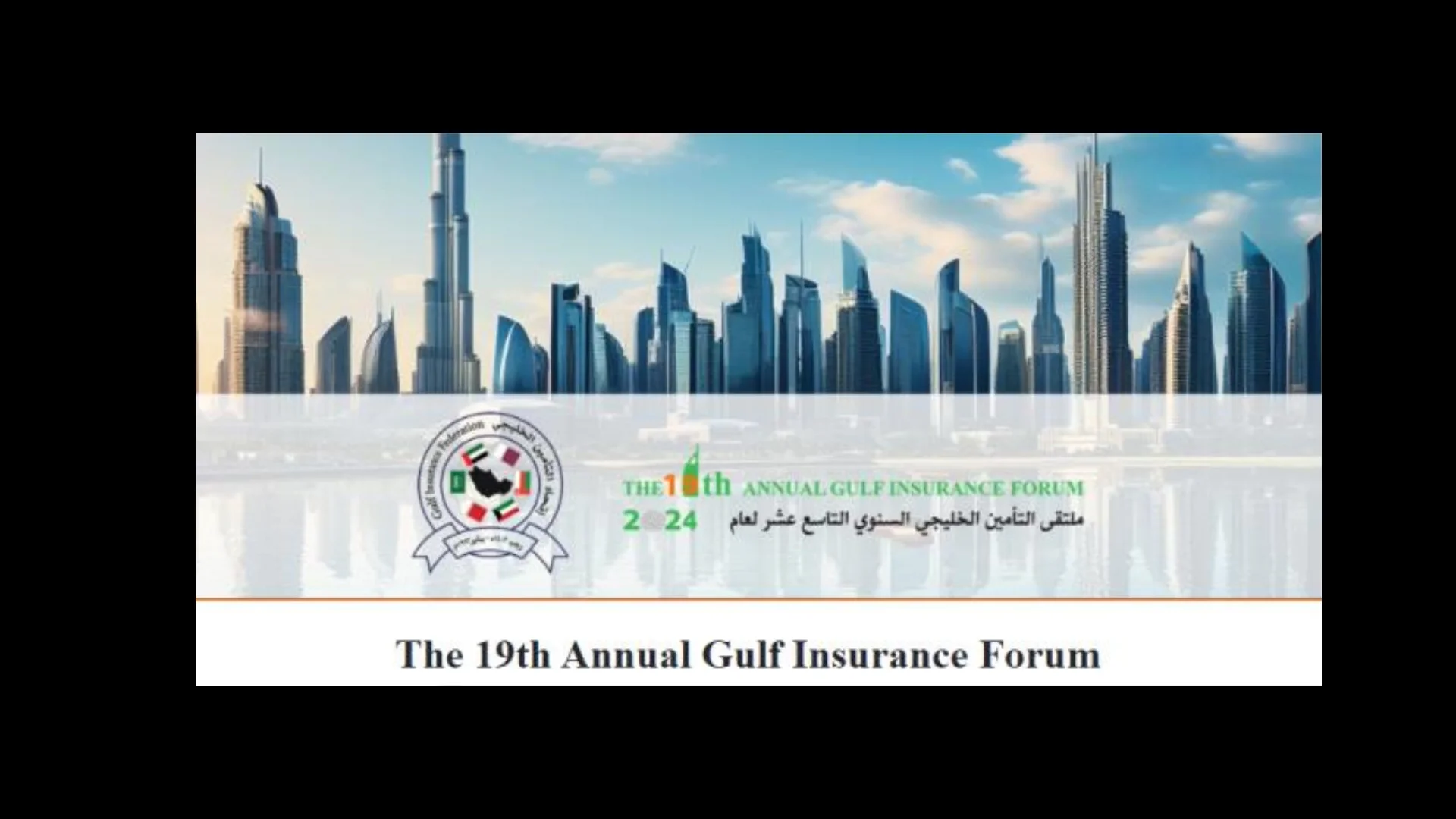 Annual Gulf Insurance Forum 2024 | DUBAI