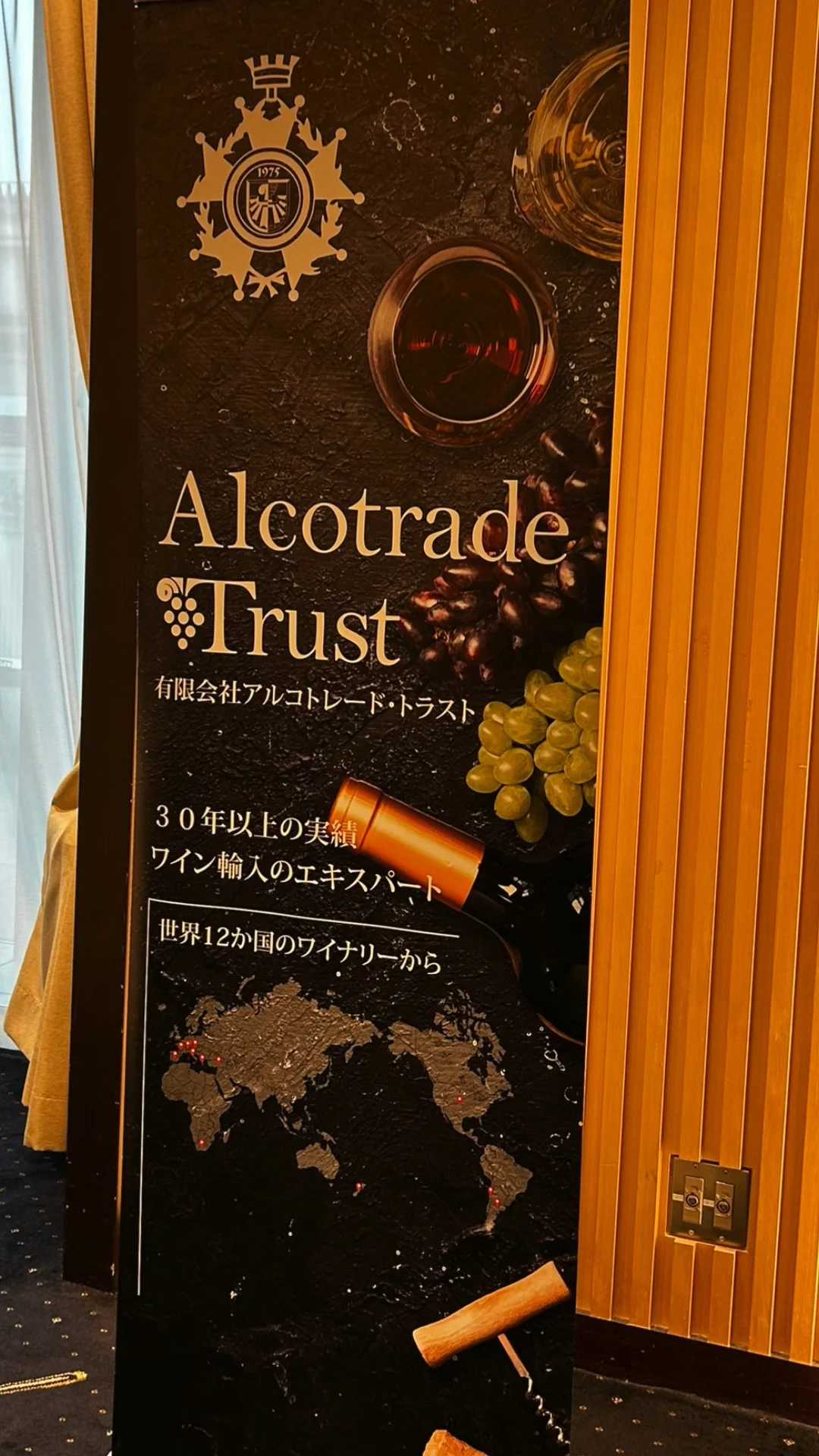 Alcotrade Trust Wine Tasting Autumn 2024