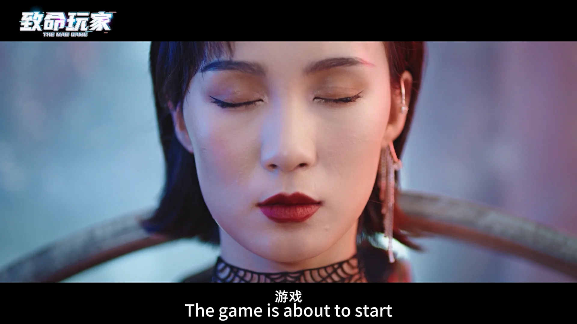 《THE MAD GAME》Trailer-en
