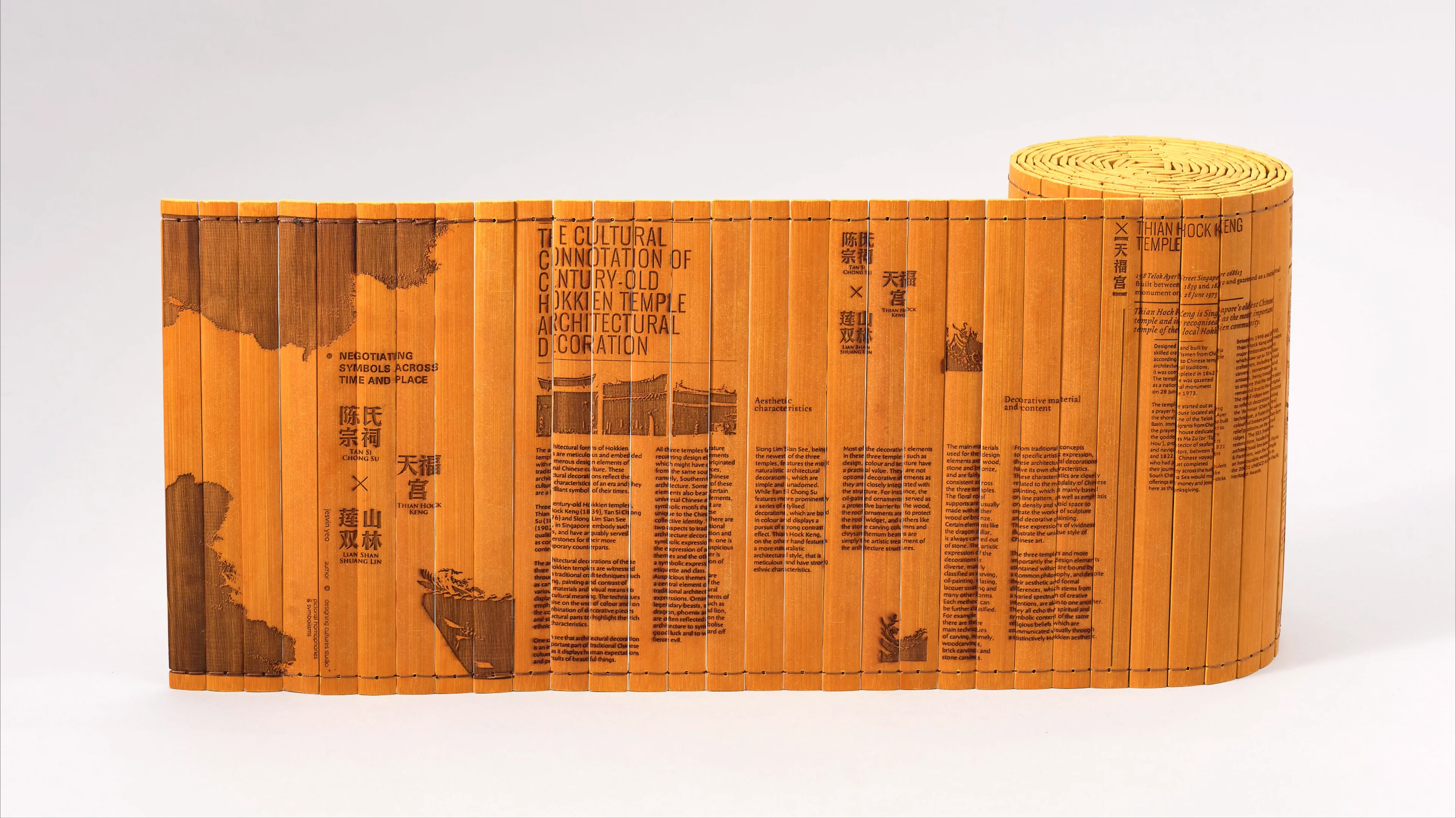 Jesvin Yeo, Architectural Decoration: Negotiating Symbols Across Time ...