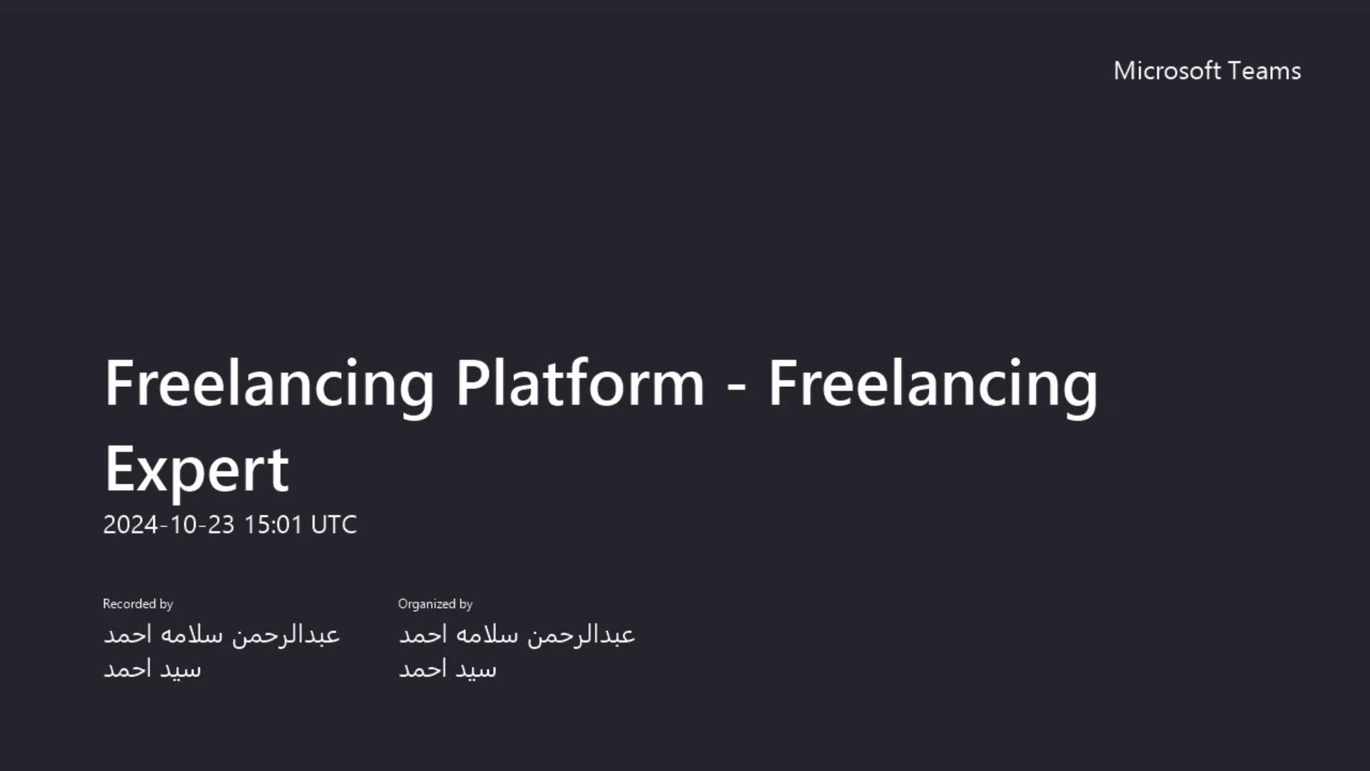 Freelancing Session - Ahmed Elsebaey