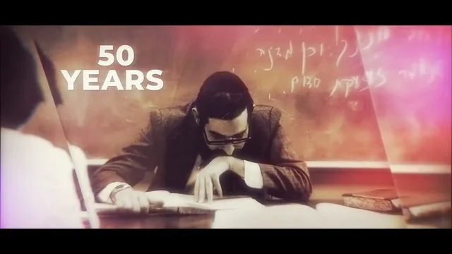 50th Anniversary Dinner Teaser