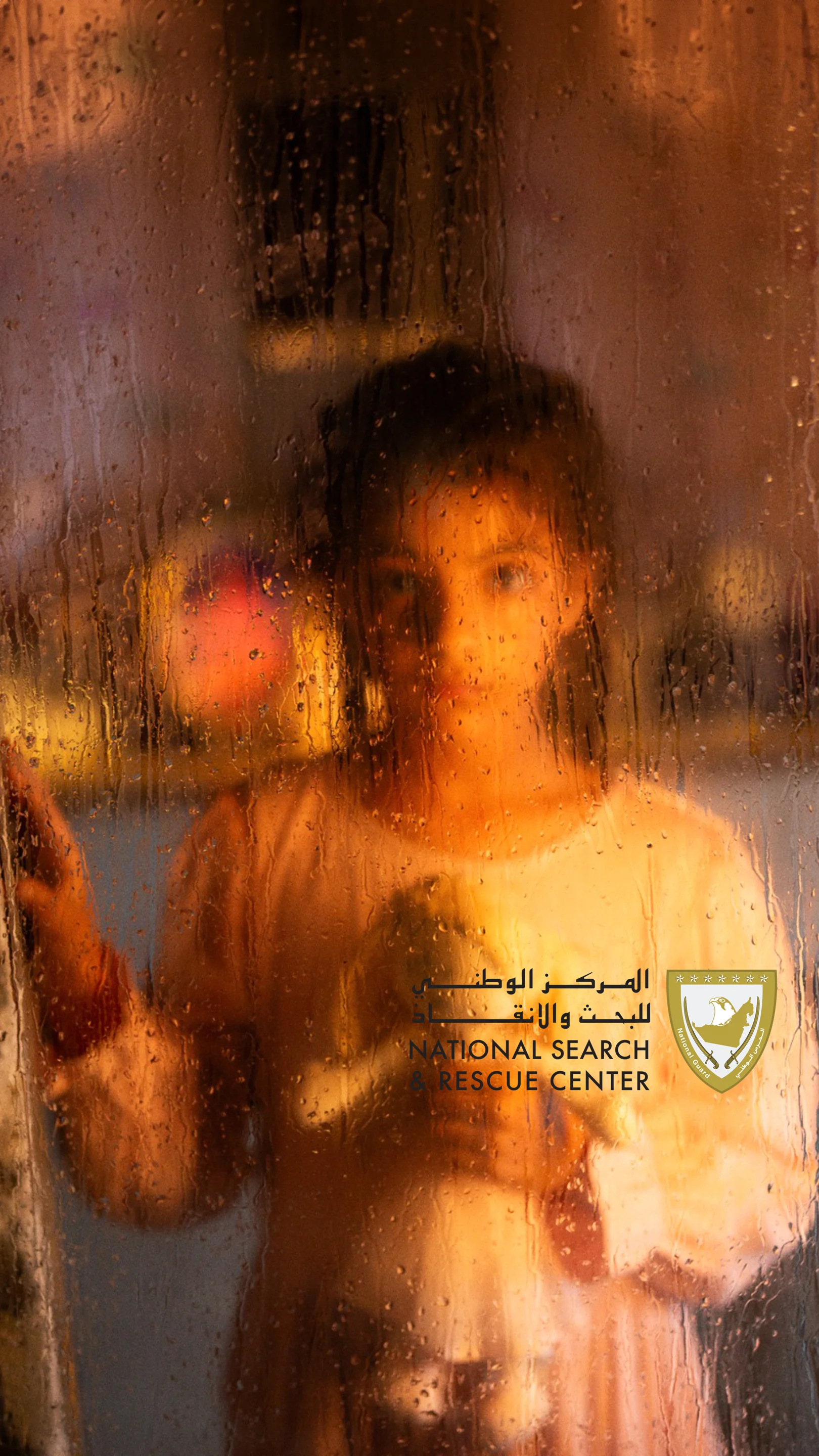 The National Search & Rescue Center - NSRC UAE