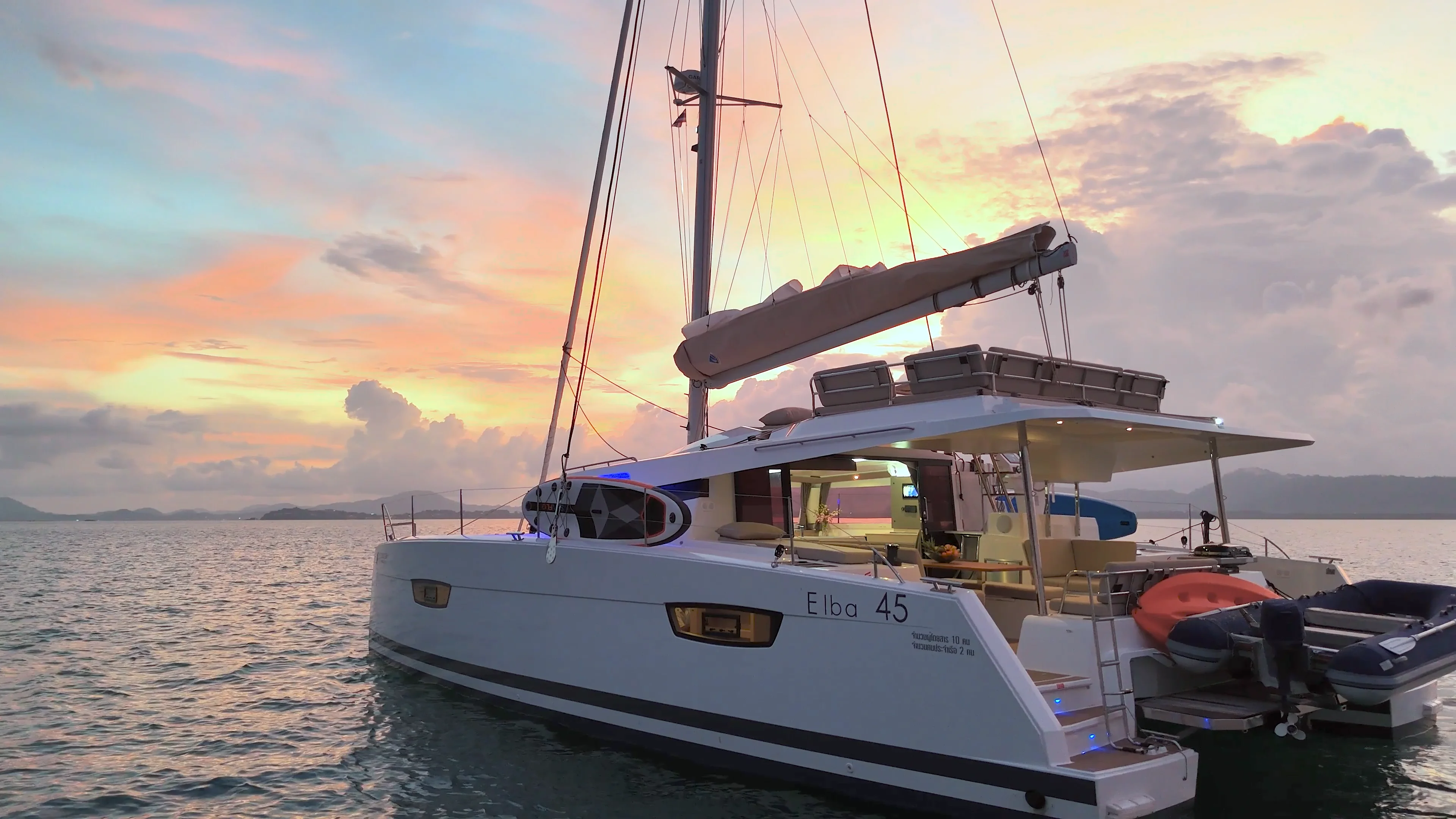 Fountain Pajot 45(HB)