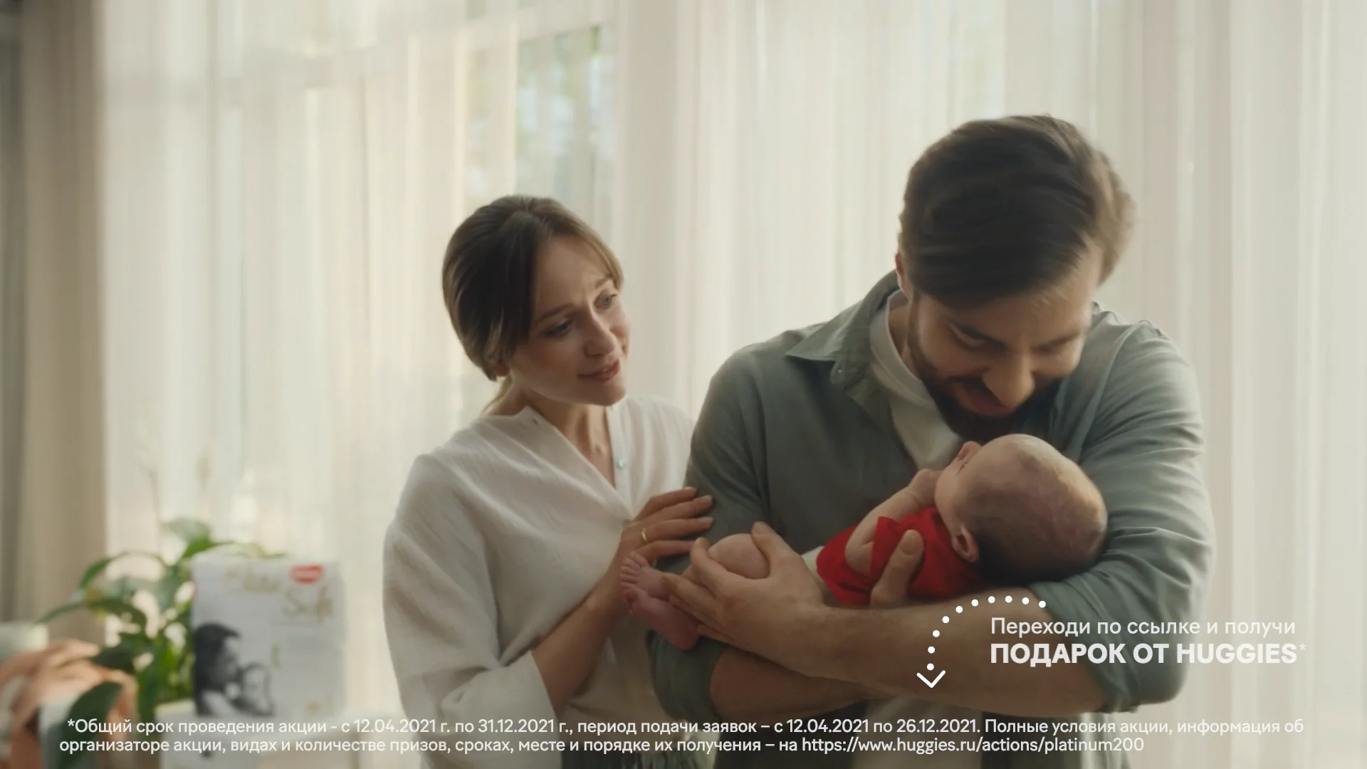 Commercial_babies_Huggies