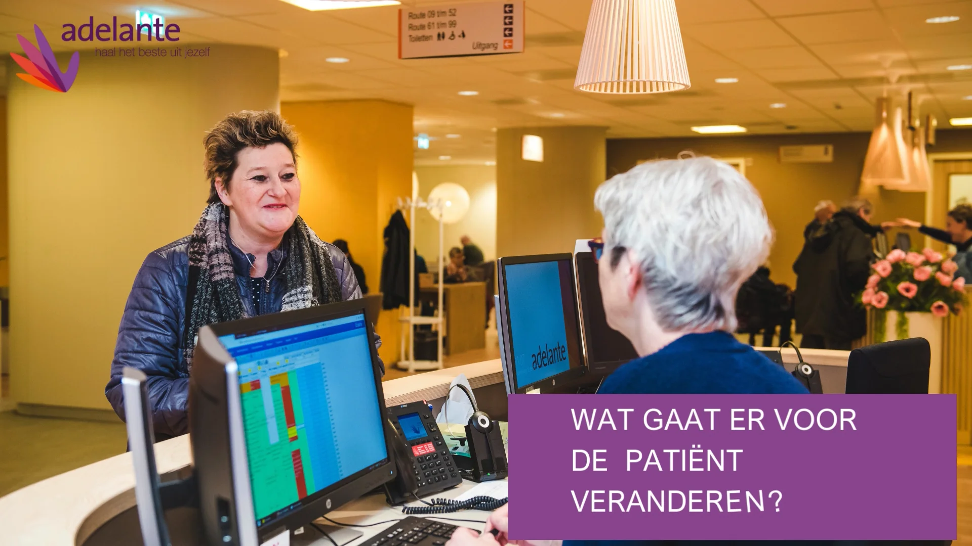 HiX - Informatie-uitwisseling